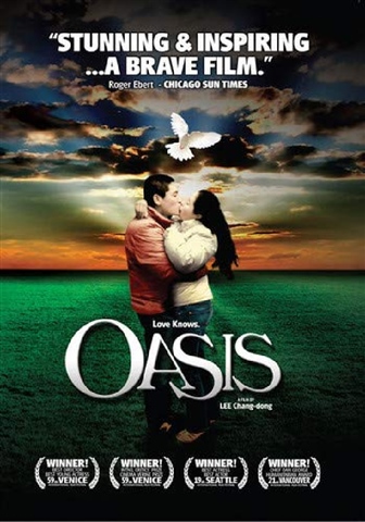 Oasis - CeX (MX): - Comprar, Vender, Donar